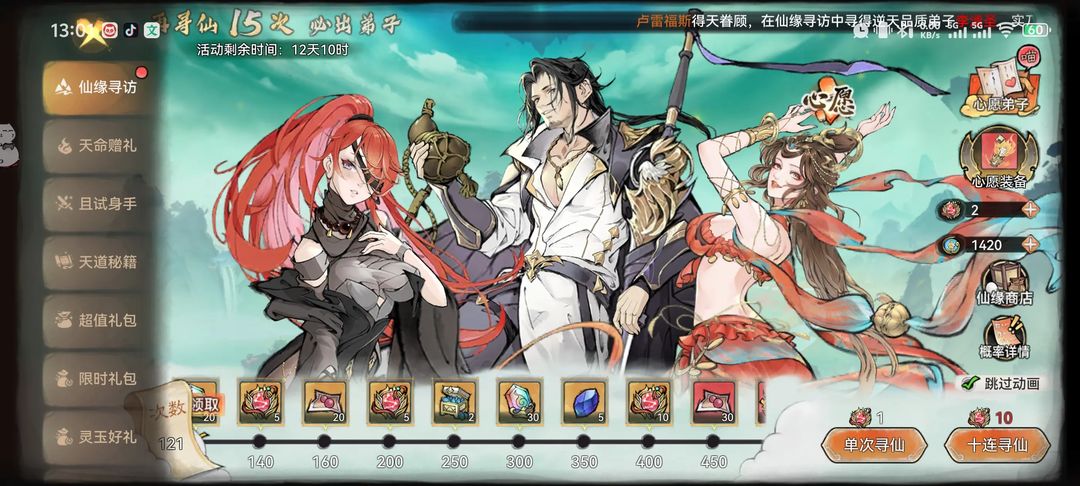 最新可用最强祖师兑换码 过期的已经筛选 最强祖师综合讨论 Taptap 最强祖师论坛